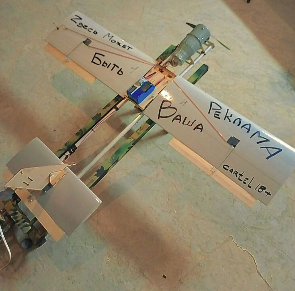 Molniya drone: the new Russian plywood "blitz"